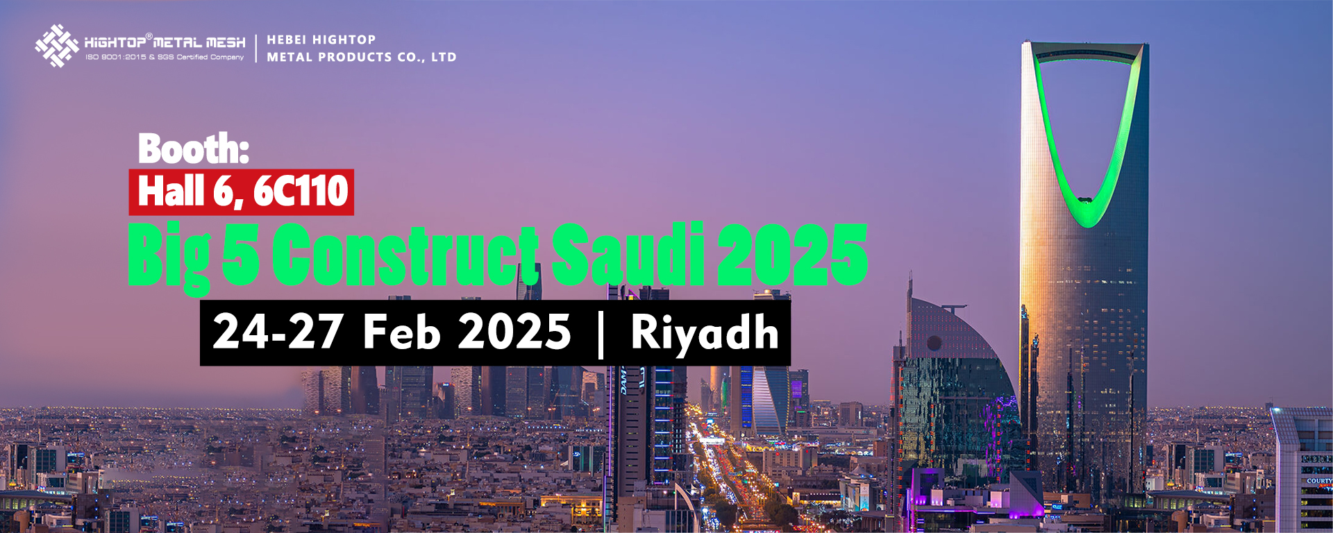 Metal Mesh Curtain - Hightop Metal Curtains